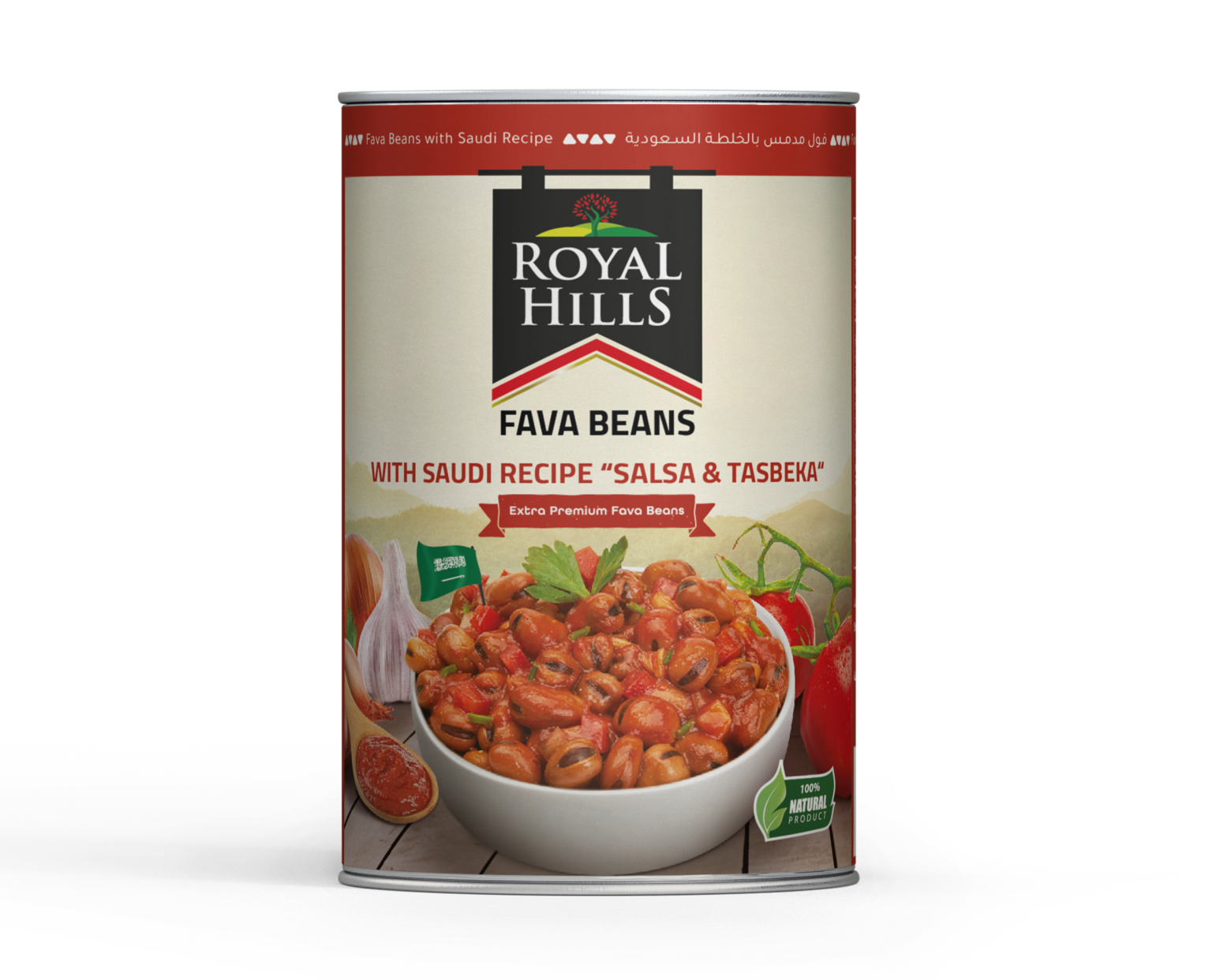 Fava Beans - Gulf Canning Company S.A.E